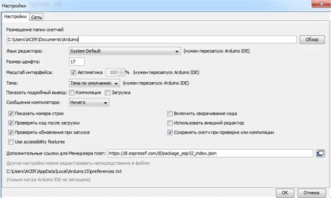 Esp Uploading A Sketch General Guidance Arduino Forum