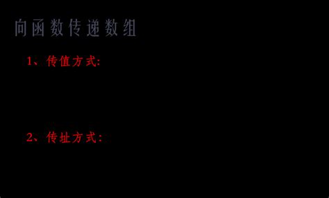 矩阵转置（函数）（c语言实现） toy模板网