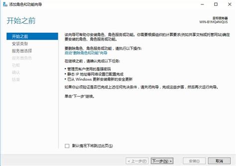 Windows Server 2016配置指南 远程桌面授权模式尚未配置 众多500强首选的一站式云桌面方案