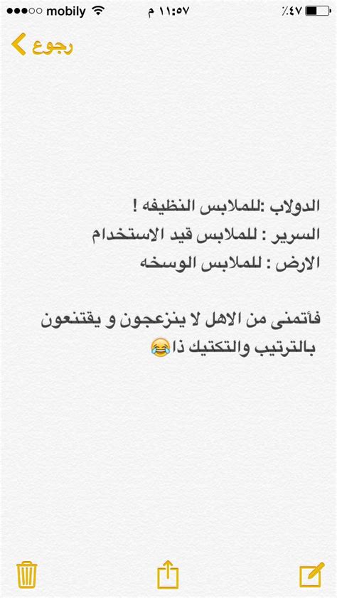 Pin Van Asma Op رياكشنات