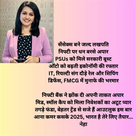 Neha Anand You Will Find Poetry Nowhere Unless You Bring Some Of It With You Joseph Joubert