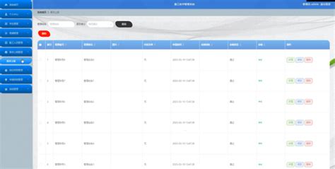 计算机毕业设计springboot勤工助学管理系统 基于spring boot的勤工助学信息化管理平台设计与实现 基于java技术的勤工助学