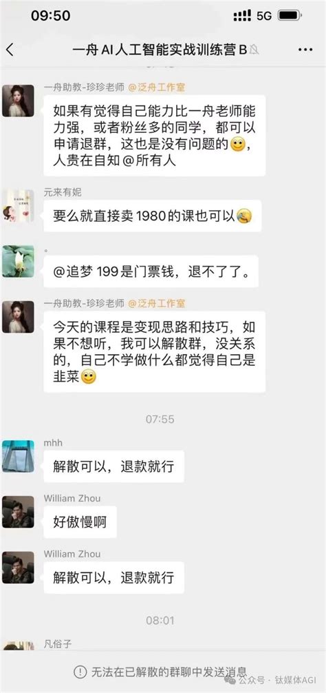 Sora爆火超100小时：美国狂“卷”芯片算力，国内卖 Ai 课“捞金”割韭菜｜钛媒体agi 学习aigc