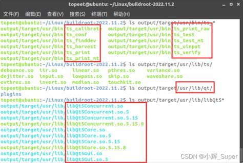 Itop 3568 开发板文件系统构建学习笔记（8）buildroot 添加 Qtbuildroot Qt5 Csdn博客