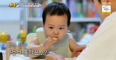 소유진 남편 백종원 성대모사 충청도 말씨 흉내 폭소 슈퍼맨 [결정적장면]