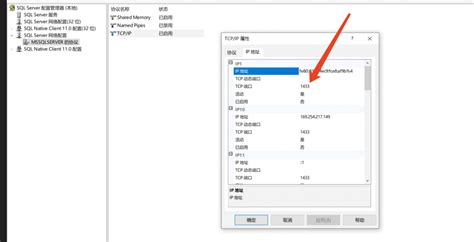 Sql Server数据库远程连接访问设置详情 数据运维技术 Sql Server数据库远程连接访问设置详情 数据运维技术