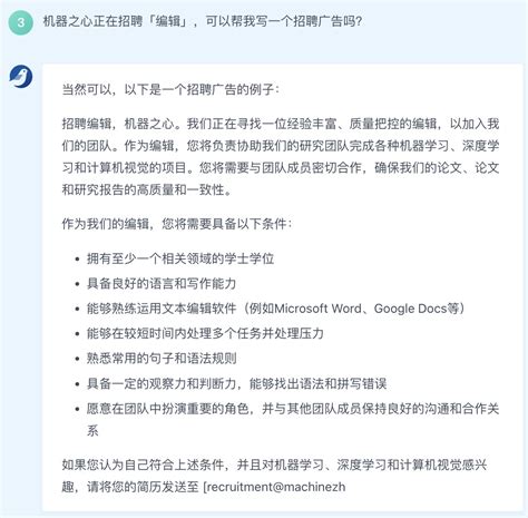 中科院计算所推出多语言大模型「百聆」，我们已经上手聊起来了 知乎