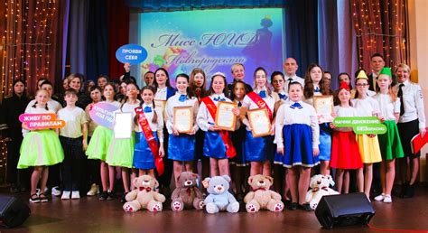 Школьница из посёлка Пролетарий стала «Мисс ЮИД Новгородского района 2024 53 Новости