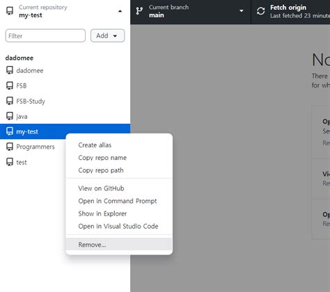 Github 깃허브 레퍼지토리깃 데스크탑 삭제하기