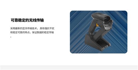 新大陆nls Hr15一维无线扫码枪条码扫描器带存储商超收银物流仓库工厂流水线快递专用红光无线蓝牙扫描枪