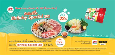 Fresh And Good Mk Food For Everyone Happy Moments