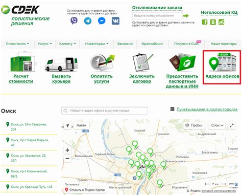 Как отправить посылку через СДЭК