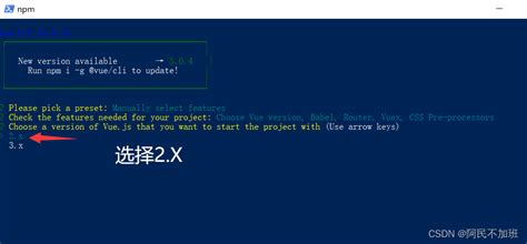 Vue Vue2x创建项目全程讲解，保姆级教程，手把手教，vue2怎么创建项目（上）vue2创建项目 Csdn博客
