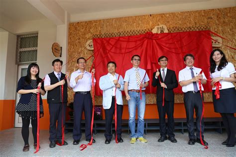 嘉義縣政府教育處 嘉義縣山區首座自造教育及科技中心，在國教署專案補助、縣府自籌經費，及高師大工業科技教育學系自造教