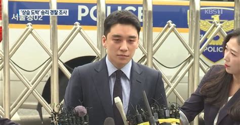 상습 도박 승리 경찰 조사도박 혐의 대체로 인정