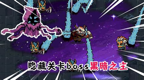 元气骑士：大骑士的剑属性如何？最全攻略来了攻略 小米游戏中心
