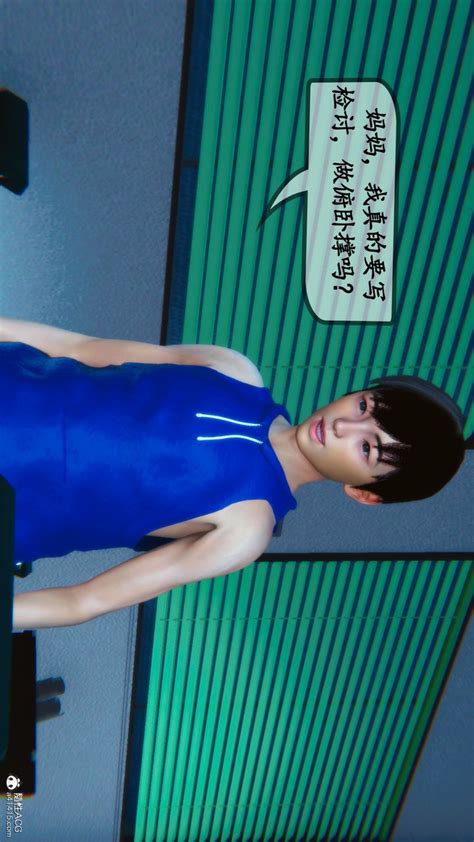 第02话 《 3d 母与友母》未删减全集在线阅读 A漫 韩漫日漫h漫的天堂