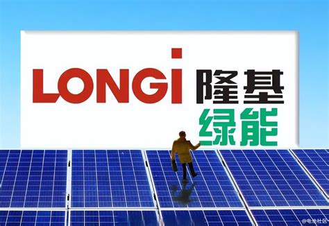 中国光伏龙头企业隆基绿能研制的晶硅—钙钛矿叠层太阳电池光电转换效率达34 6 再度刷新世界纪录！ 电池社区