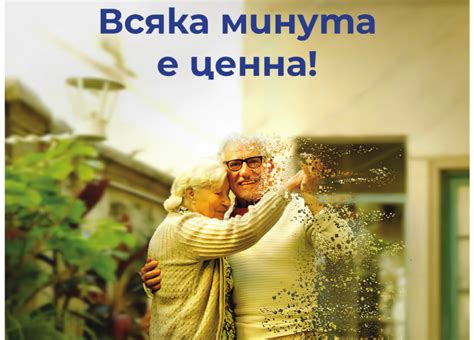 Община Русе се включва в национална кампания по повод Световния ден за борба с инсулта