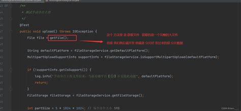 Spring Boot实现大文件上传【分片上传】插件（x File Storage），同时支持本地、ftp、sftp、阿里云 Oss、腾讯云