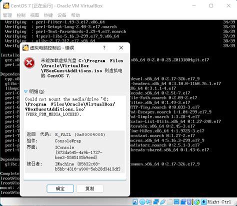 第 篇 Oracle VM VirtualBox CentOS 虚拟机安装增强功能 码农青葱 博客园