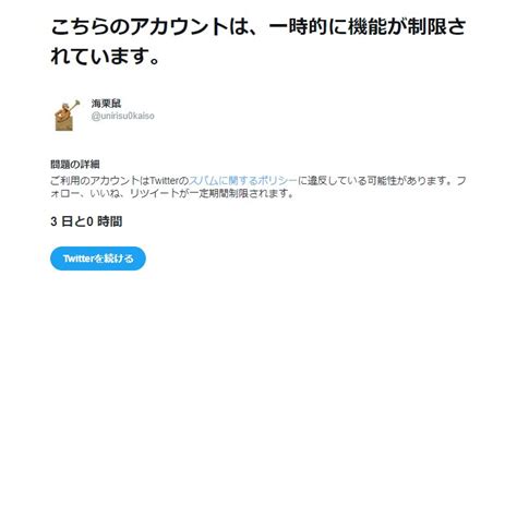 海栗鼠 on Twitter ｷﾞｬｱ