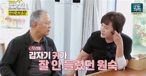 심청이 노릇 해 송승환 시각장애 4급→♥아내 향한 고마움같이 삽시다 종합