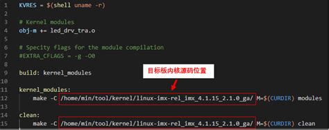 ko与内核版本不一致出现 invalid module format 的问题 秋水寒林 博客园