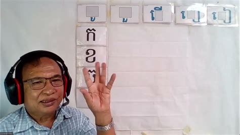 32 Lesson ស្រៈ េ Youtube