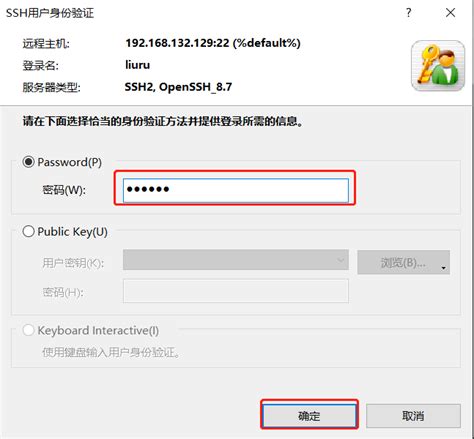在vmware Workstations Pro 17上创建虚拟机以及安装linux操作系统rhel 91，使用ssh进行远程连接