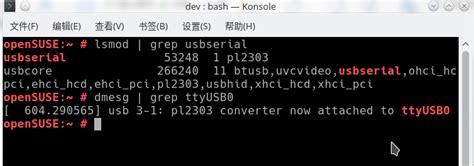 Linux Serial Terminal Debugging Tool Minicom Programmer Sought