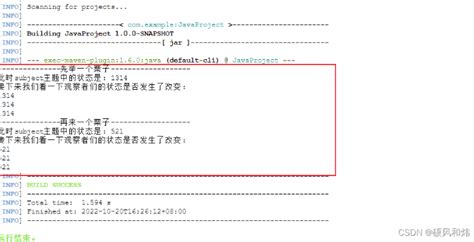 Java中 种面试常考的设计模式之观察者模式 Observer 行为型模式 阿里云开发者社区