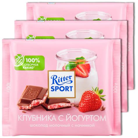 Молочный шоколад Ritter Sport Клубника с йогуртом, 100 г, 3 шт ...
