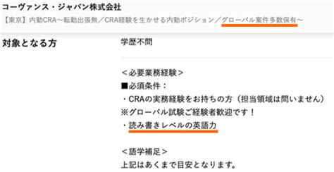 内勤craに転職したい！求人の特徴・働き方を理解する 研究開発職ジョブ：理系の研究職・開発職の転職・求人情報