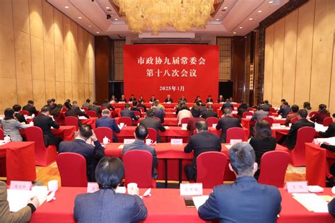 绍兴政协网