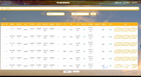 【源码文档】基于springboot Vue的学生就业管理系统 Csdn博客