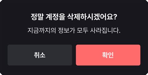 Androidkotlin 커스텀 다이얼로그 만들기