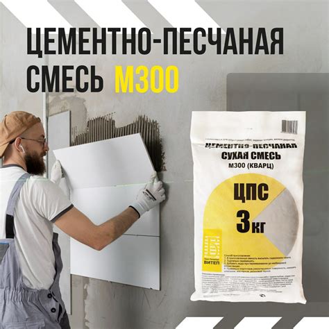 Смесь цементно-песчаная (ЦПС) М200 DAUER 50 кг — купить по низкой цене ...