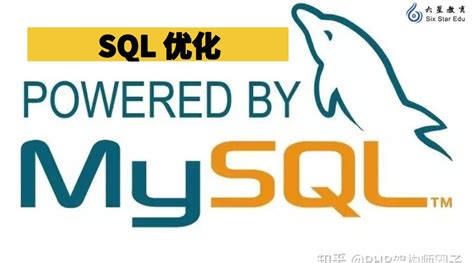 MySQL 中 SQL 优化常用的 种方法你会几种