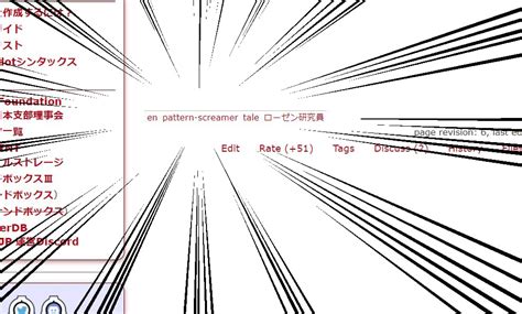 禁断の”scp 000″ を徹底解説します【パターンスクリーマー】 退屈ブレイキング