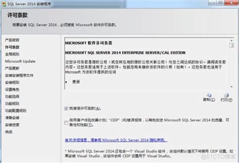 怎么查看sql server安装成功 如何确认sqlserver安装成功 hochie的技术博客 51cto博客