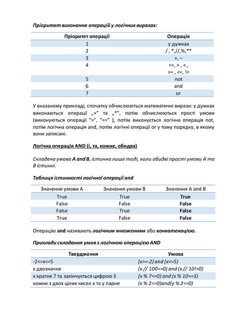 Lesson 41 Branching Algorithms For Processing Quantities Bzd