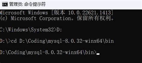 MySQL安装配置与连接Navicat 腾讯云开发者社区 腾讯云