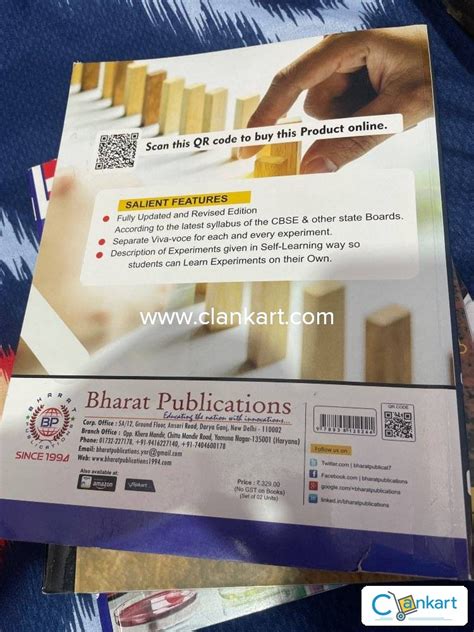 Buy Physics Practical Book Book In Good Condition At