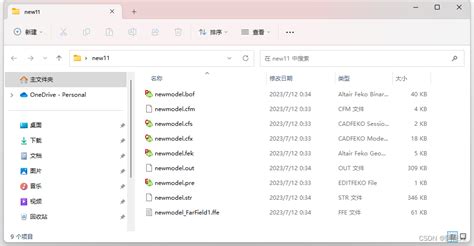 手把手教你做feko基础仿真 Csdn博客
