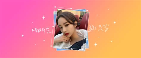 제일이쁜느낌 제이필의원 홍대 피부과 리프팅 전담병원울쎄라 인모드 슈링크 올리지오 필러 장인 스킨부스터리쥬란힐러 엑소좀맛집