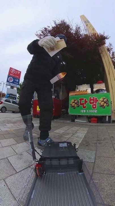 Rc카로 맛밤 사오기ㅋㅋ Youtube