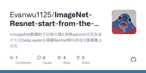 Github Evanwu1125imagenet Resnet Start From The Scratch 1imagenet数据的下载和处理2利用pytorch