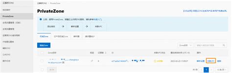 配置hbase数据源网络连通大数据开发治理平台 Dataworksdataworks 阿里云帮助中心