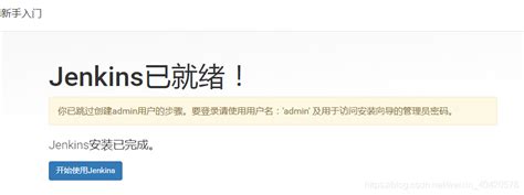 一步步带你实现jenkinsgitee钉钉自动化构建部署jenkins 通过 钉钉 将部署分支打印出来 Csdn博客